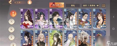以《忘川风华录》李白值得培养的游戏人物 一款颇具魅力的史诗式角色扮演游戏中的经典人物 忘川风华录九游手机游戏