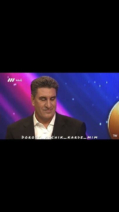 افشاریان فوتبالبرتر میثاقی Explore Mim میم Trend Fun ترند بهمنهاشمی بامنی Fun