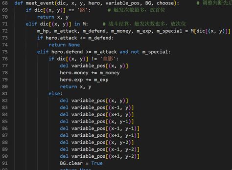 Pygame实时刷新文字用pygame实现动画效果 Csdn博客