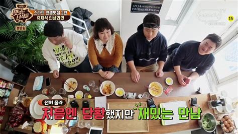 더쿠 지난 겨울에 트위터에서 2만 알티 타면서 유행했던 배추찜 레시피