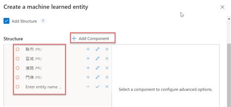 Luis New Entities No18 點部落