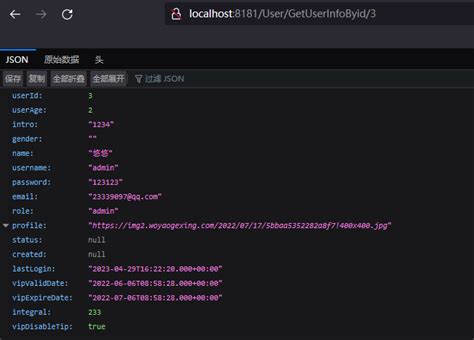 There Is Unauthorized Access To The Api Resulting In The Disclosure Of