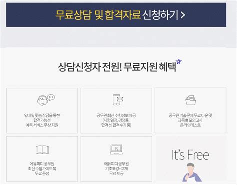 의료기술직 공무원 시험을 준비하는 임상병리사 방사선사 물리치료사 치과위생사 분들은 알고 계시는지요 네이버 블로그