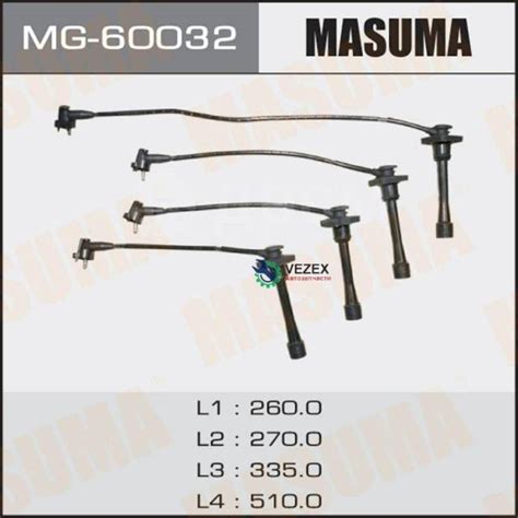 Купить Бронепровода Masuma, Toyota / 4AFE, 7AFE MG60032 Masuma в ...