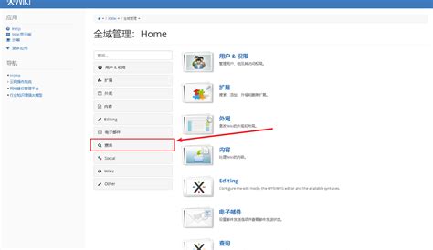 开源知识库软件xwiki在windows下的安装