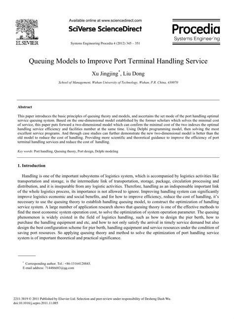 pdf queuing models to improve port terminal handling service