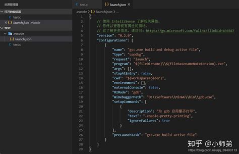 Vscode搭建c C 开发环境 知乎