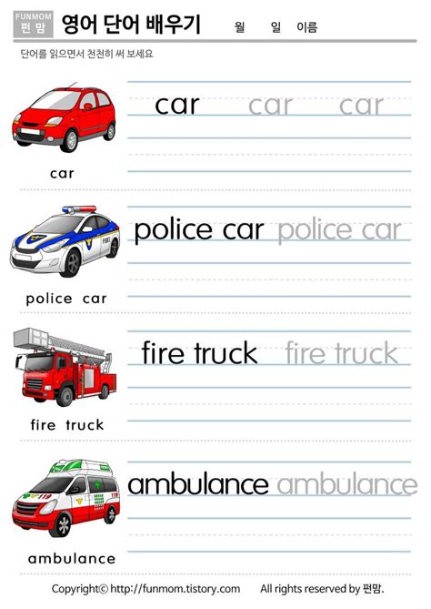 사과 바나나 체리 포도 영어로 쓰기 Artofit