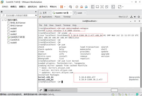 Linux yum upgrade与yum update区别 知乎
