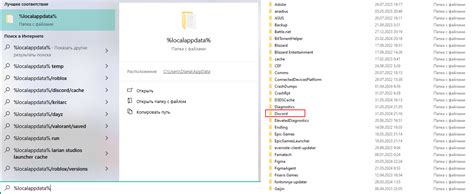 Ошибка Update Failed в Discord что делать и как исправить