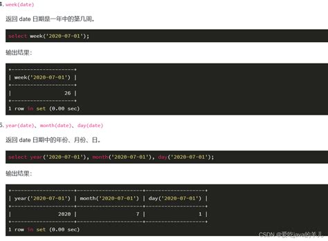 mysql数据库技术（二） 蓝桥1 x mysql csdn博客