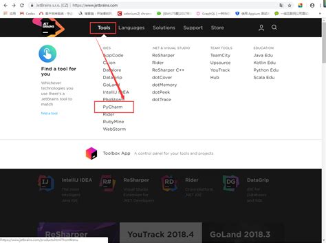 手把手的教你安装PyCharm Pycharm安装详细教程一非常详细非常实用 北京 宏哥 博客园
