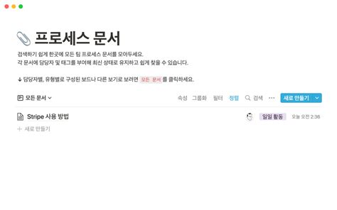 Maximize Efficiency With Comprehensive Process Documentation Notion