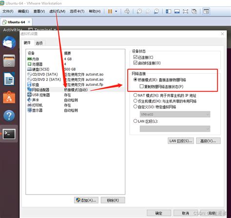 ubuntu 21 04静态ip配置 ubuntu21 04配置静态ip csdn博客