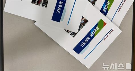 여주시 전국 첫 ‘재난 대응 임무카드 책자 제작