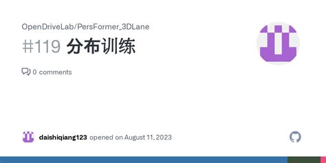 分布训练 Issue OpenDriveLab PersFormer DLane GitHub