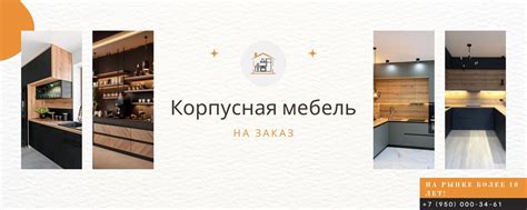Корпусная мебель на заказ в Санкт-Петербурге! | Мы умеем совмещать ...