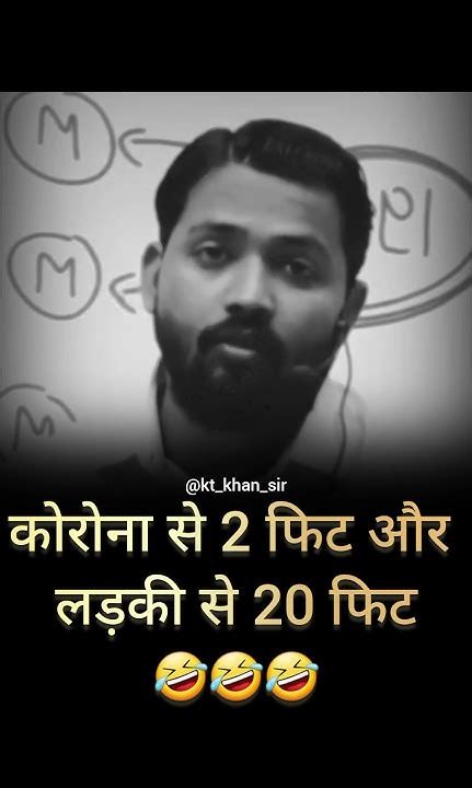 Kt Khan Sir Khan Sir Motivation Video Youtube