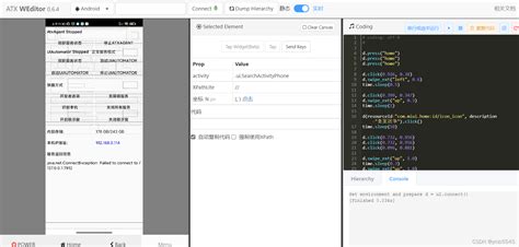 Python 控制 手机来进行操作皇室战争要卡python手机游戏脚本使用什么包 Csdn博客