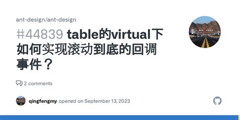Table的virtual下如何实现滚动到底的回调事件？ · Issue 44839 · Ant Designant Design