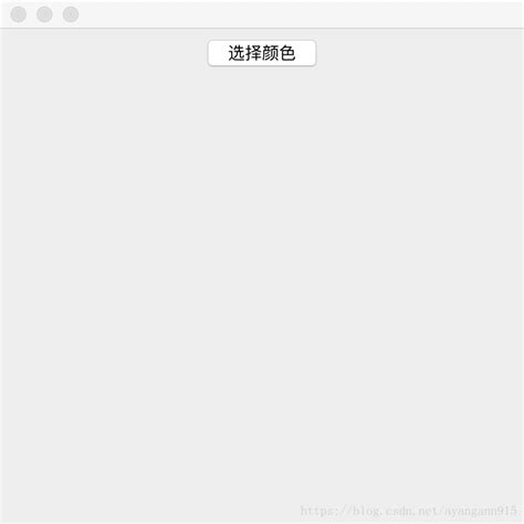 Javaswing实现对话框（消息，确定，输入，颜色，自定义对话框）使用swing中的组件绘制如图所示的对话框 Csdn博客