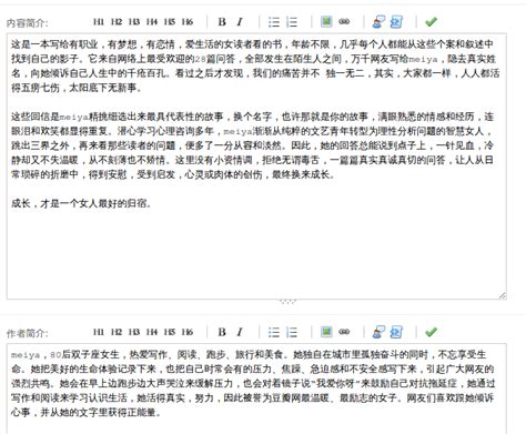 编码训练：django Markdown使用实例