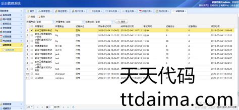 0022 基于ssm开发在线考试系统（不同版本） 天天代码