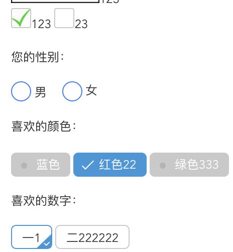 复选框单选框的自定义样式 一根小雪糕 博客园