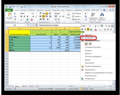 Как вставить картинку из Excel в Excel