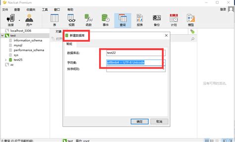 使用navicat操作mysql数据库 一个名 博客园