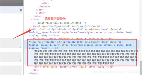 Element El Tooltip设置top显示字体el Tooltip 字体大小 Csdn博客