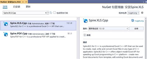 新品发布如何将Spire XLS for C 集成到C 程序中 E iceblue 博客园