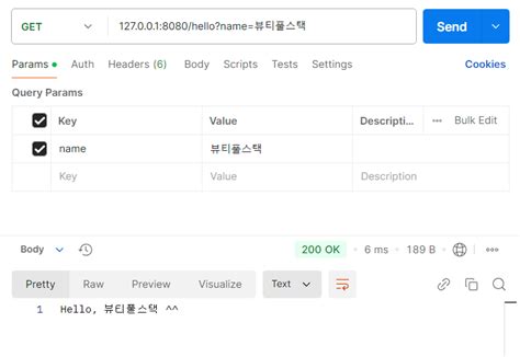 [kotlin spring boot 강의] 사용자 입력에 반응하는 rest api 구현 방법