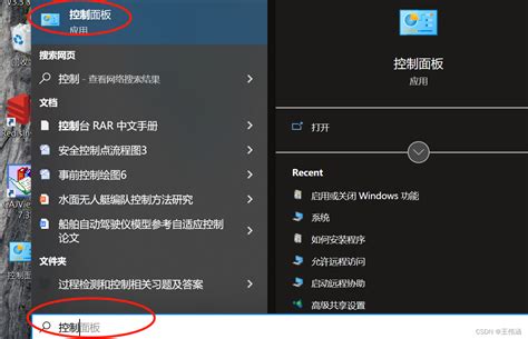 Cmd命令提示符利用telnet连接主机及相应端口cmd Telnet端口 Csdn博客 Cmd命令提示符利用telnet连接主机及相应端口cmd Telnet端口 Csdn博客