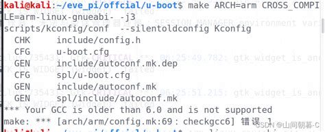 荔枝派licheepi nano编译uboot记录 荔枝派nano编译 csdn博客