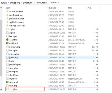 Phpmyadmin系列渗透思路连载一 Panda墨森 博客园