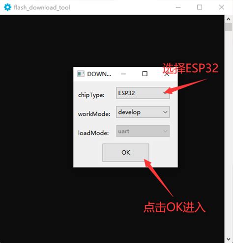 Esp32 Wroom 32 Tcp通讯at指令例程esp32 At指令 Csdn博客