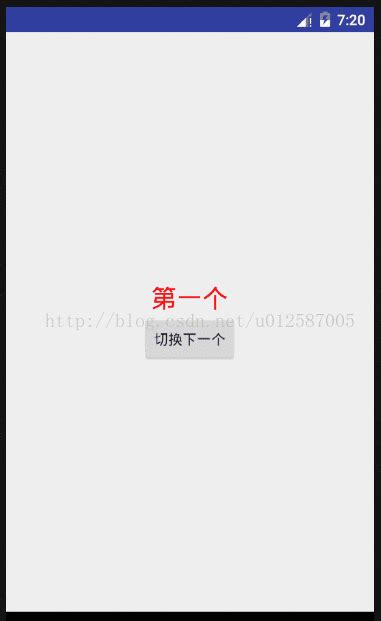 textswitcher，一个带有文字切换动画效果的加强版textview textswitcher用法效果 csdn博客