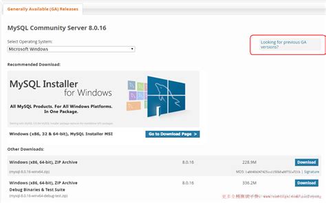 mysql在windows（含客户端工具）及linux（yum）环境下安装 全栈测试笔记 博客园