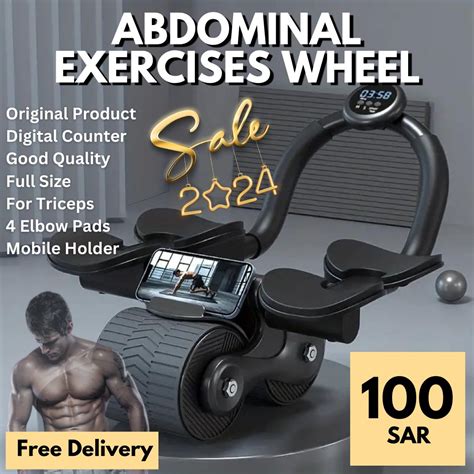 Smart Accessories Riyadh