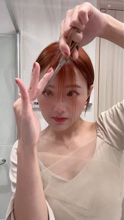 집에서 앞머리 자르기💇🏻‍♀️앞머리자르기 Youtube