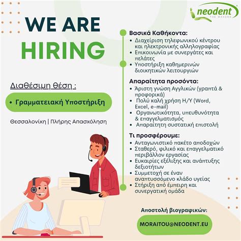 Neodent S A Greece Added A New Neodent S A Greece