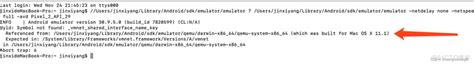 Mac运行android模拟器报the Emulator Process For Avd Xxx Has Terminated错误wx5aae83353cec4的技术博客51cto博客