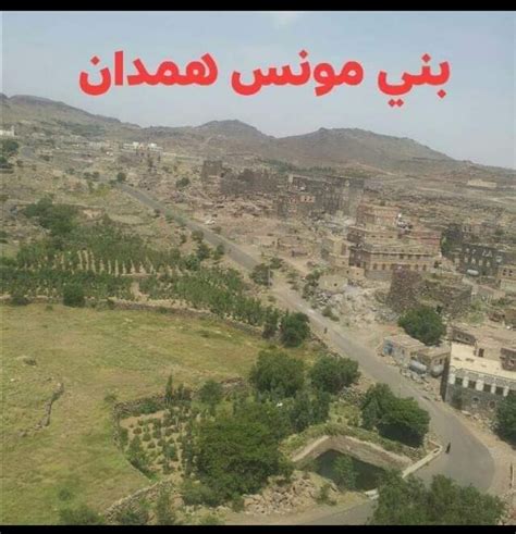 صفحه بني مونس همدان Facebook