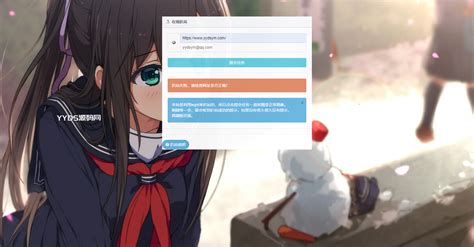 Php至白在线扒站仿站网站系统源码 Yyds源码网 Php至白在线扒站仿站网站系统源码 Yyds源码网