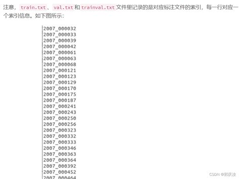 Pascal Voc2012数据集详细介绍 Voc2012数据集类别 Csdn博客