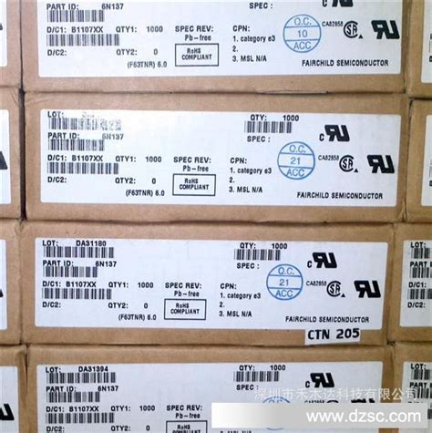爱特美尔系列ic Attiny48 Au单片机维库电子市场网