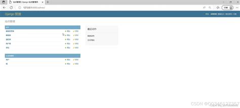 毕业设计：python新闻推荐系统爬虫django框架 协同过滤推荐算法 （源码论文） Csdn博客