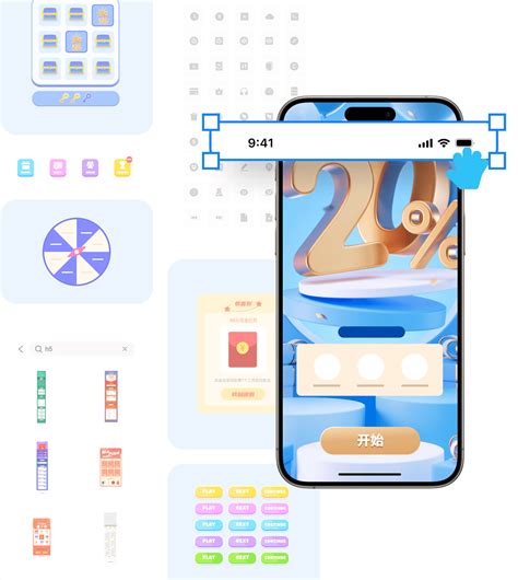 免费的h5页面原型设计工具