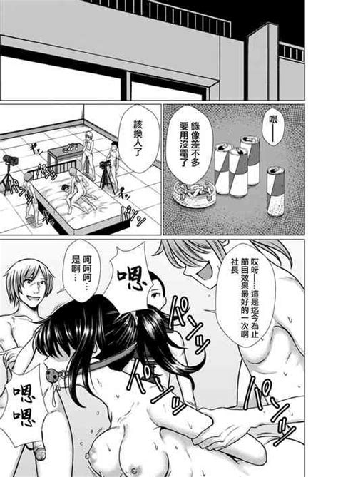 Artist Takamichi Nhentai Hentai Doujinshi And Manga